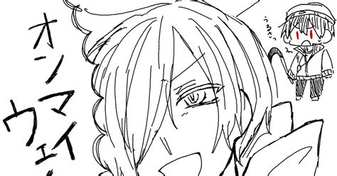 マイクラ実況者 オンマイウェイ 陰キャ代表のイラスト Pixiv