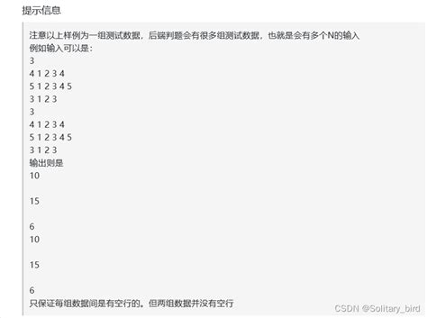 卡码网c++基础课笔记 (12345)ab问题卡码网输入输出c Csdn博客 卡码网c++基础课笔记 (12345)ab问题卡码网输入输出c Csdn博客