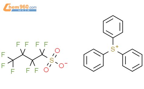 241806 75 7 三 4 叔丁基苯基 锍全氟 1 丁烷磺酸cas号 241806 75 7 三 4 叔丁基苯基 锍全氟 1 丁烷磺酸中英文名 分子式 结构式 960化工网