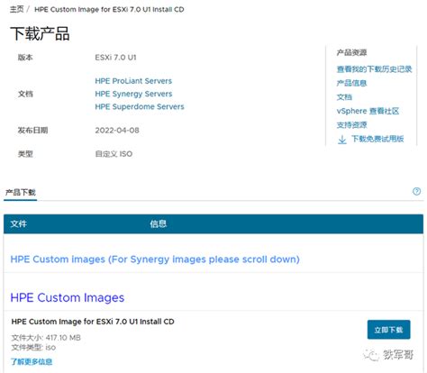 如何快速在esxi中嵌套部署一台esxi服务器？ 知乎