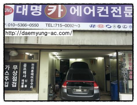 혼다 Insight 인사이트 하이브리드 자동차에어컨대명카 에어컨콤프레샤콘덴샤에바코어드라이압력센서수입차외제차에어컨콘덴샤콤푸레셔에바코어드라이팽창밸브