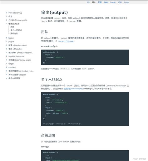 前端项目练习（练习 003 Webpack 01）前端专门用来练习webpack的项目 Csdn博客