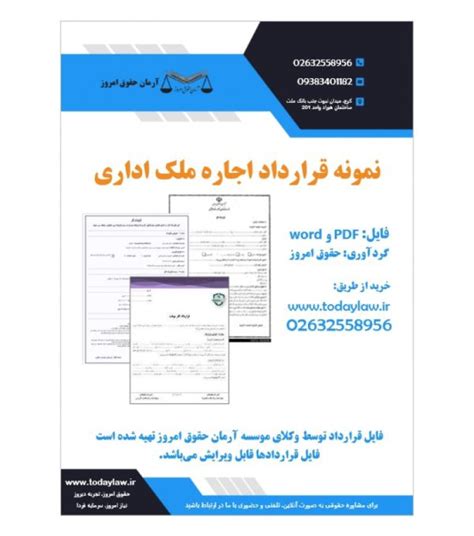 تجدید نظر خواهی چیست و چگونه انجام میشود