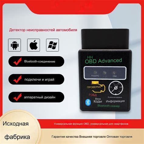 Автосканер Автосканер для диагностики автомобиля V2 1 Bluetooth Obd2 Elm327 купить по