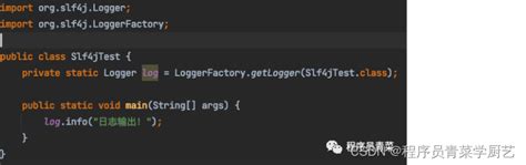 Java日志组件介绍之二slf4j Simple和logback Classic、log4j Slf4j Imp Csdn博客