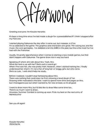 Watashi No Koto Suki Desho Nhentai Hentai Doujinshi And Manga