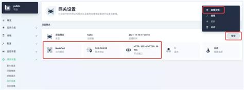 Using Apisix Ingress To Access Custom Monitoring In Kubesphere Apache Apisix® Cloud Native