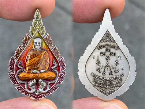เหรียญพัดยศรุ่นแรกหลวงปู่จื่อเลขสวย Line Shopping