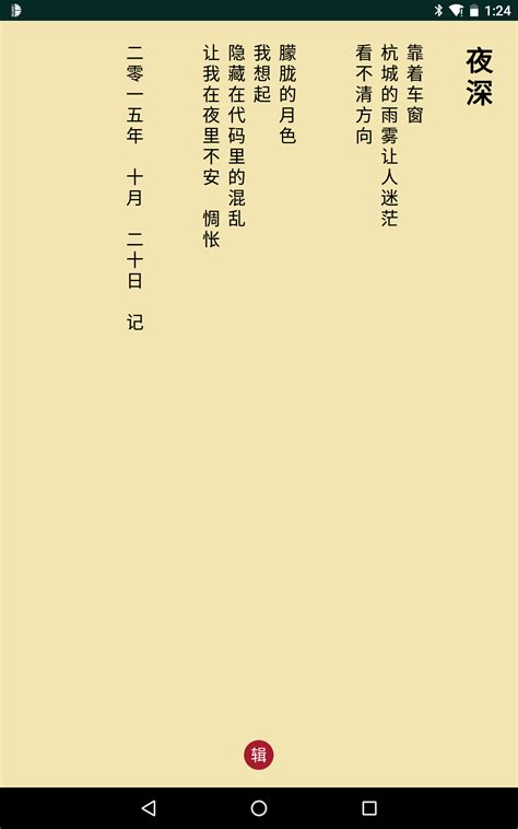 RecyclerView你为什么不回调 onScrolled 方法了 简书