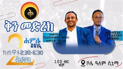 Yihun Eshetu On Linkedin Formal Education Will Make You A Living Self Education Will Make You A