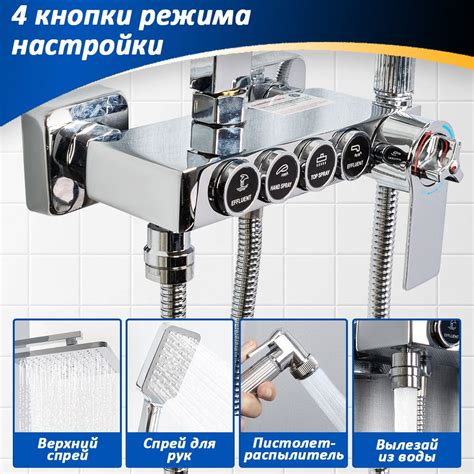 душевая система с тропическим душем 4 функциональные клавиши серебристый купить с доставкой