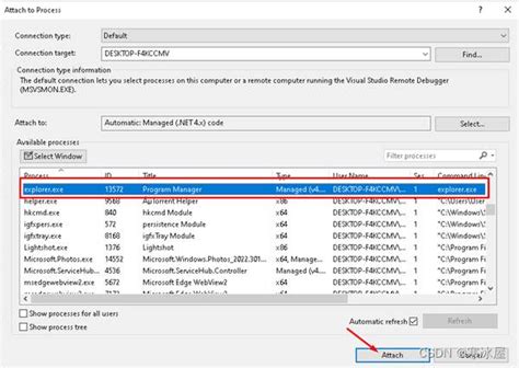 使用sharpshell设计windows资源管理器扩展 Csdn博客