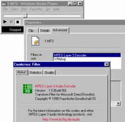 Драйвер Fraunhofer Iis Mpeg Layer Backstage