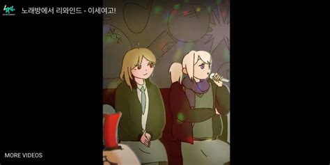 왁타버스 이세여고 피드백 수용 ㅋㅋㅋㅋㅋ 치지직 에펨코리아