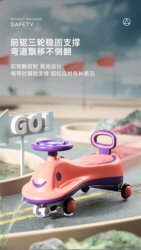儿童扭扭车防侧翻万向轮宝宝女1 2一3岁婴儿摇摆车滑行溜溜妞妞车 天猫