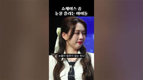 리리카 “하나야 괜찮아” Youtube