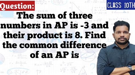 The Sum Of Three Numbers In Ap Is And Their Product Is Find The Common Difference Of An Ap