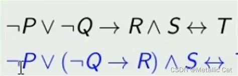 离散数学 命题逻辑 命题符号化与命题公式 Csdn博客