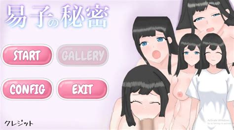 Sinister Yasuko No Himitsu Final Win Android Eng