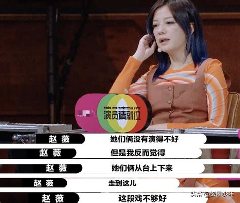 李溪芮排練走神啃手指，被郭敬明懟哭！連續碰壁兩位導演，好悲催 每日頭條