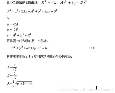 matlab圆拟合 matlab圆弧拟合 csdn博客