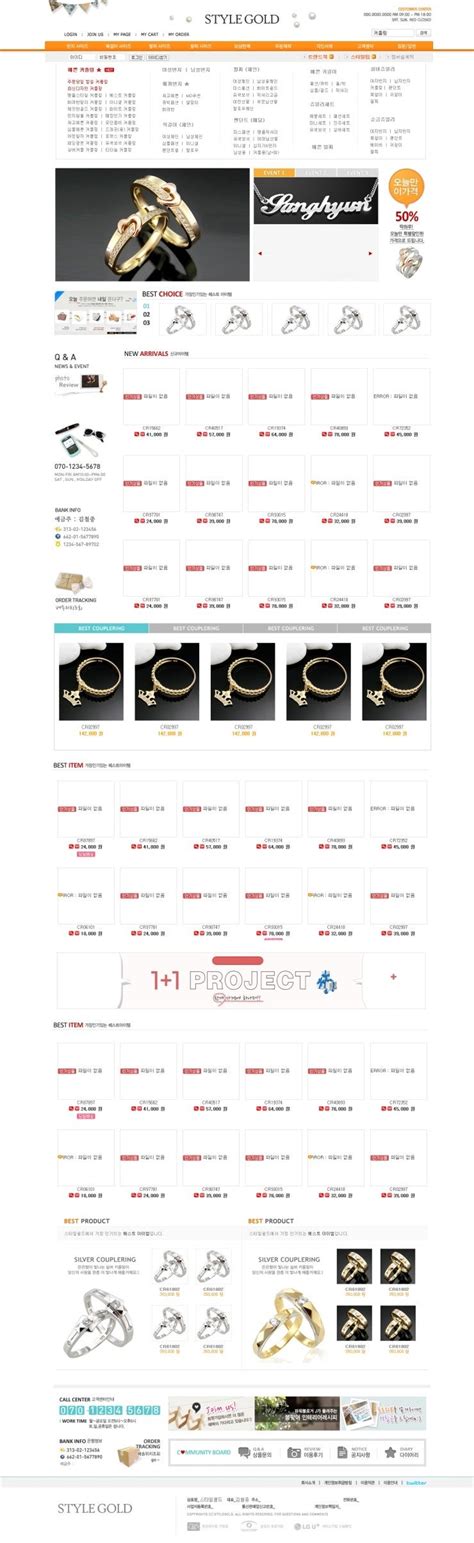 포트폴리오 귀금속 악세사리 전문 쇼핑몰 네이버 블로그