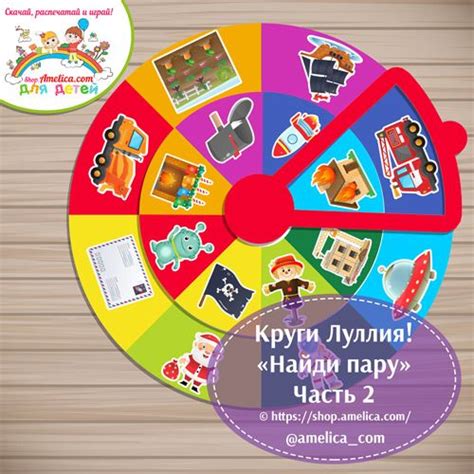 Круги Луллия своими руками шаблоны скачать и распечатать Круги Дошкольные идеи Детские поделки