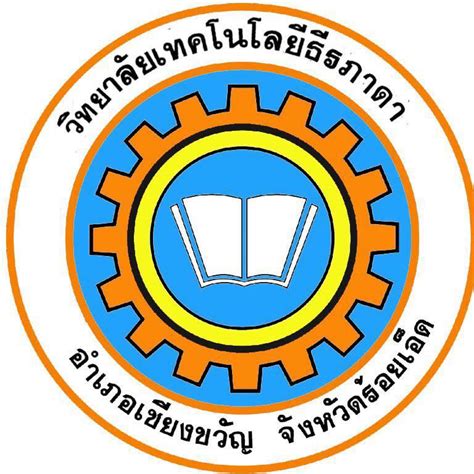 วิทยาลัยเทคโนโลยีธีรภาดา Roi Et