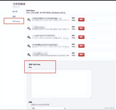 新电脑之sourcetreeandssh Andvscodeandnpm远程拉去代码并运行sourcetree 配置ssh Csdn博客