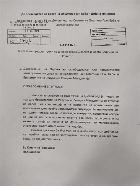 Лудиот Макс On Twitter Кај сте бе куРоглавци шарени