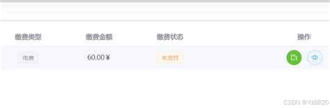 前后端分离springbootvue本地环境模拟手机扫码支付spingbootvue支付功能怎么实现 Csdn博客