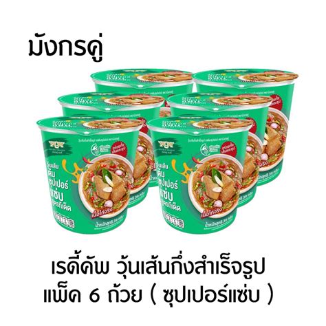 มังกรคู่ วุ้นเส้นกึ่งสำเร็จรูป แพ็ค 6 ถ้วย มีหลายรสให้เลือก Shopee Thailand