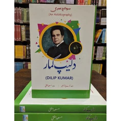 Buy Daleep Kumar Online Biography Of Daleep Kumar Biograpy Of Dalip Kumar