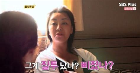 질투 No 잘난 척 싫어 나는 솔로 상철x정숙 마음 엇갈린 이유