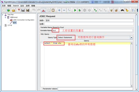 Jmeter进行简单的数据库(mysql压力测试 无泪人 博客园 Jmeter进行简单的数据库(mysql压力测试 无泪人 博客园