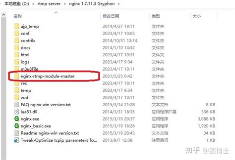 搭建nginx流媒体服务器(windows 10) 知乎 搭建nginx流媒体服务器(windows 10) 知乎