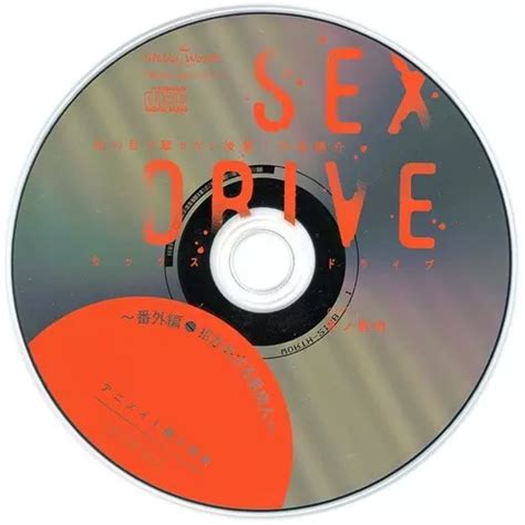 ドラマcd Sex Drive ～私の目が離せない後輩・中邑陽介～ Cv冬ノ熊肉 アニメイト特典ドラマcd「～番外編：招かれざる看病人