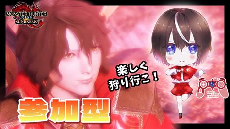 参加型 モンハンサンブレイクswitch版 】 狩猟笛使ってゆく狩猟配信 71 女性配信 イベクエやりたい！ Youtube
