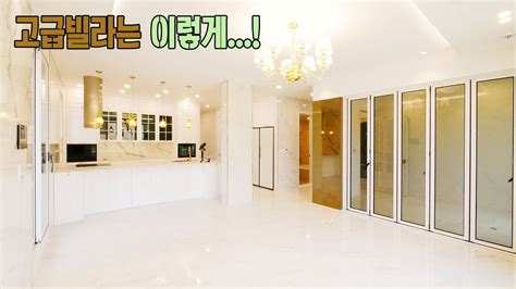 운정신도시 고급빌라의 진화 파주 야당동 신축빌라 Youtube
