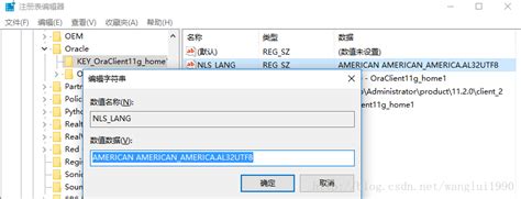 Plsql Developer 存储过程编译后，重新打开 中文显示乱码plsql打开数据汉字乱码注册表修改 Csdn博客