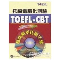 Toefl Cbt Cd Rom