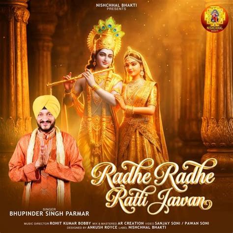 Radhe Radhe Ratti Jawan Songs Download Free Online Songs Jiosaavn