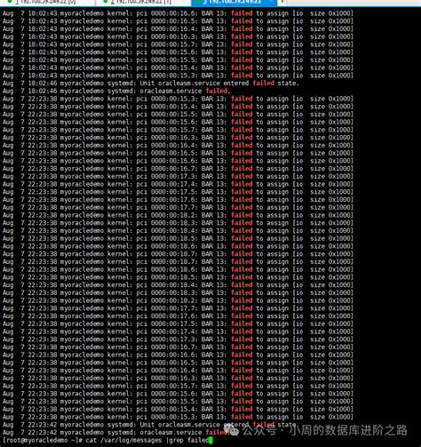 Oracle日常巡检命令oracle数据库巡检命令 Csdn博客