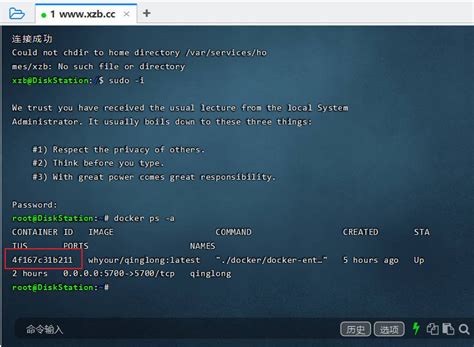 vmware 报错：“另一个程序已锁定文件的一部分，进程无法访问”解决办法 虚拟机 下载帮