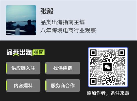 亚马逊上半年家装品类销售TOP3出炉割草机灌溉设备成抢手货 雨果跨境