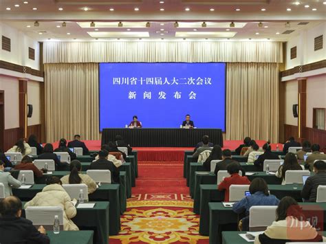 今年将首次邀请台湾同胞列席四川省人代会丨四川省十四届人大二次会议新闻发布会 四川在线