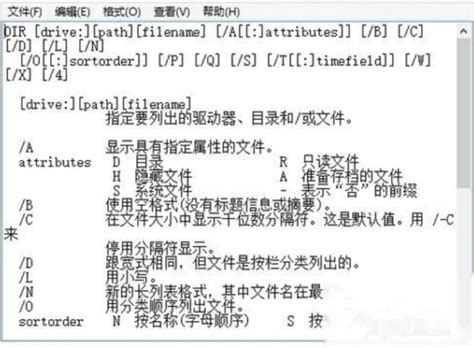 记事本编码格式怎么修改360新知