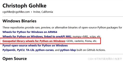 Python影像处理——搭建gdal环境python Gdal Csdn博客