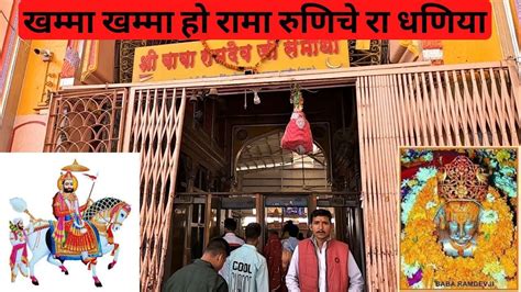 Ramdevra Mandir Timings History Travel Guide And How To Reach