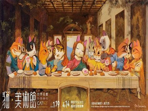 2024年喵星人攻占屏菸 預售票11月22日全面開賣 亞太新聞網 ATA News